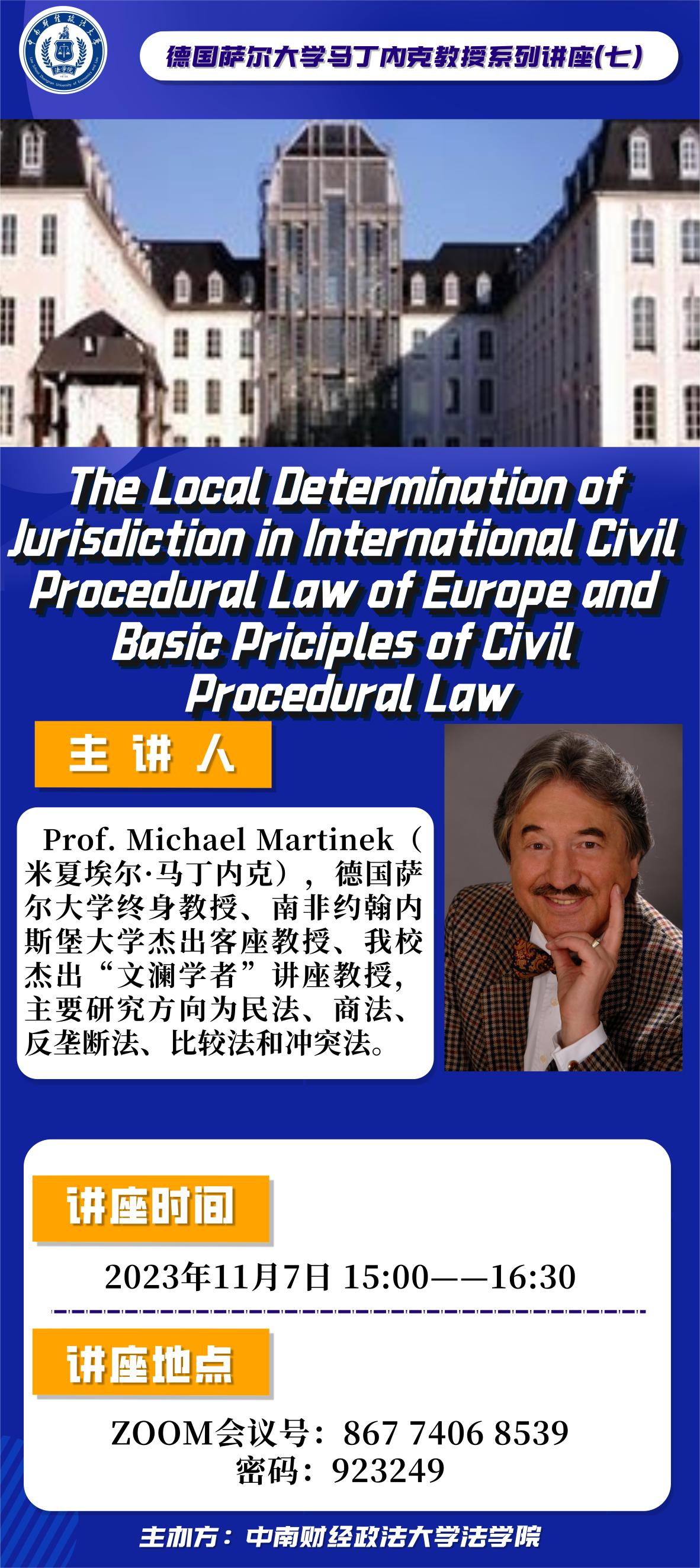Lecture Series of Professor Michael Martinek